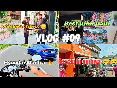 vlog#09 || RAZZAQ KI GUJHIYA 😋🤤|| JHANSI || BEST NEBU PANI || Rani ...