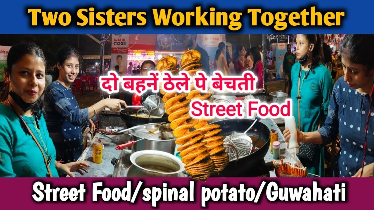 ठेले वाली Spinal Potato | Two Sisters Working Together #streetfood # ...