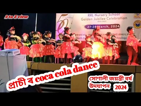 Coca cola song dance. - YouTube