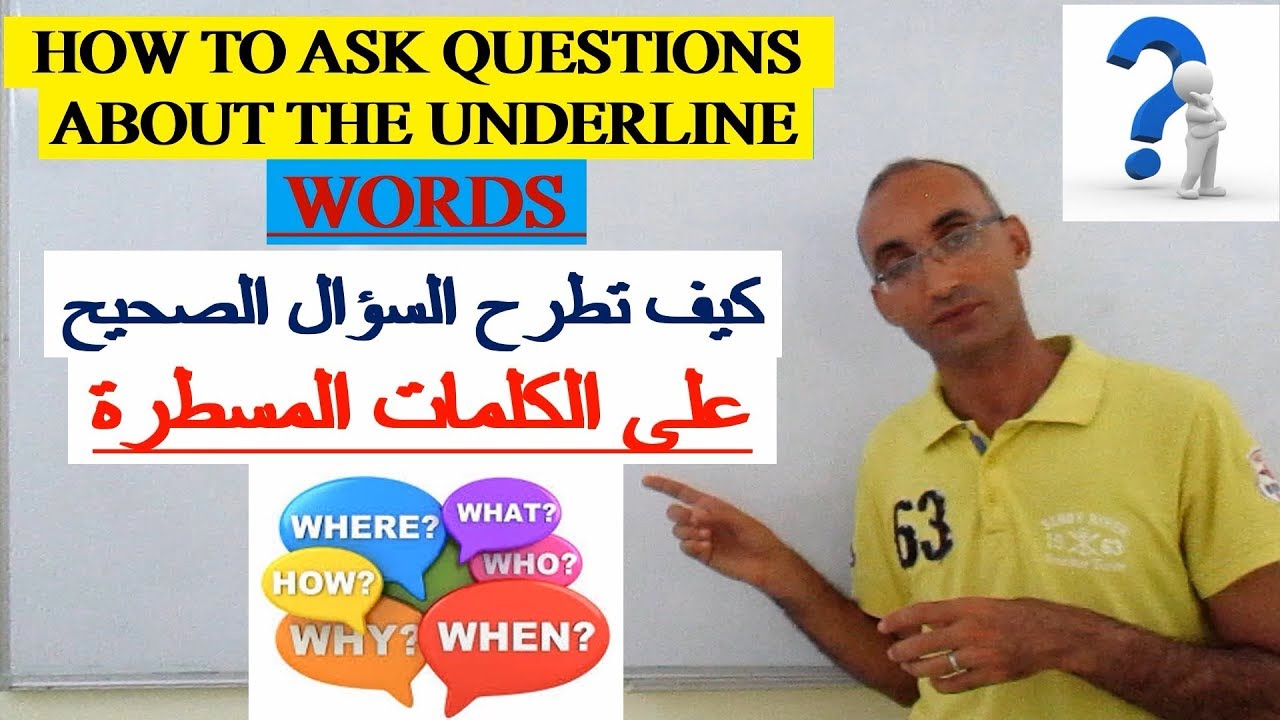 ASK QUESTIONS ABOUT THE UNDERLINED WORDS ask-questions-about-the-underlined-words