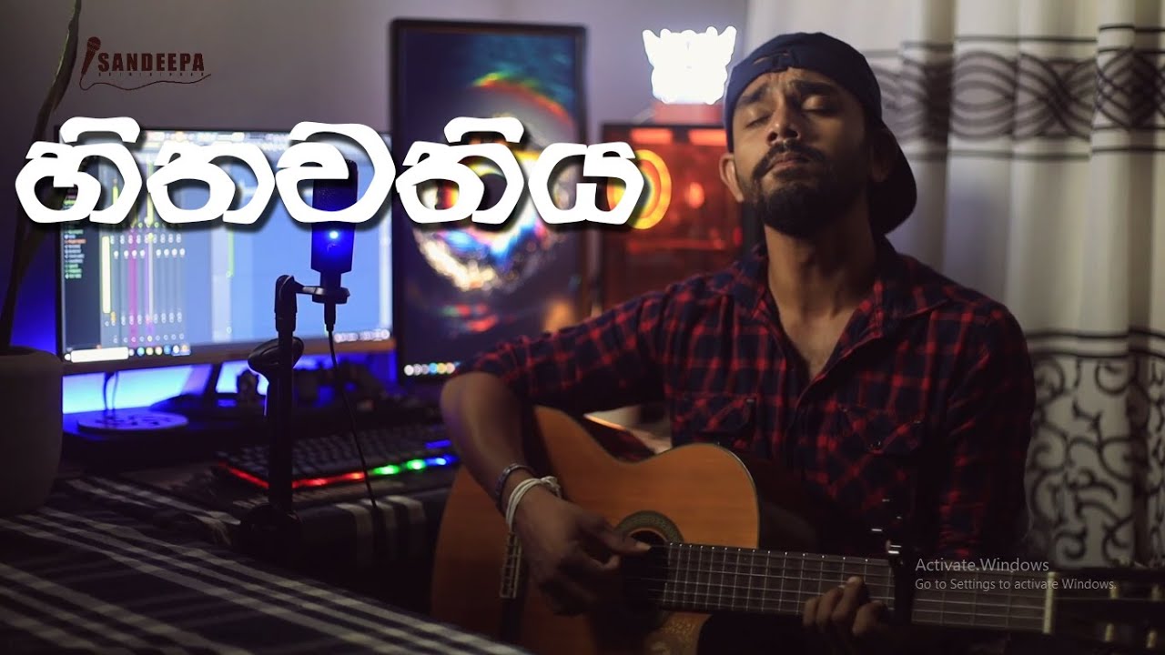 Hithawathiya Cover Song | හිතවතිය | Sandeepa Edirisinghe | Original ...