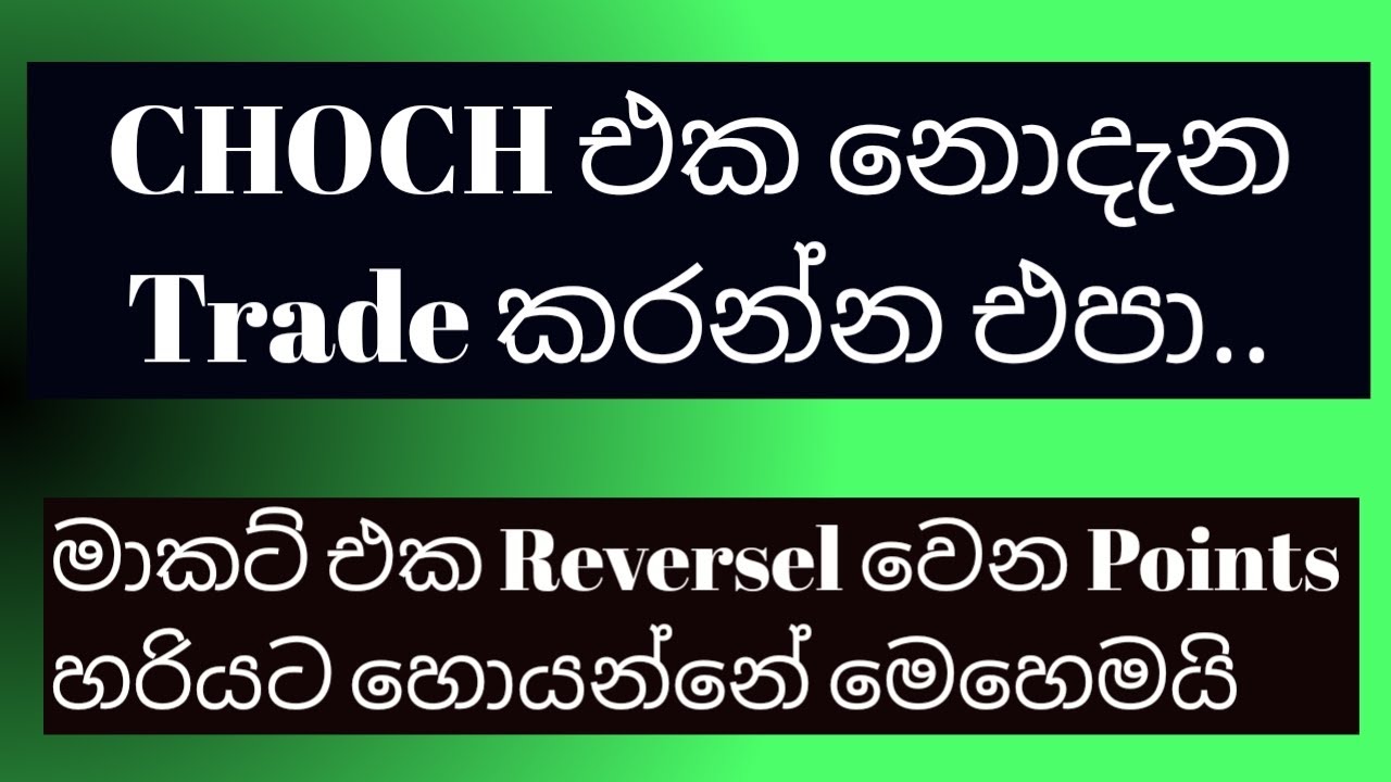 Change of Character Smart money | Change of character Trading | Change ...