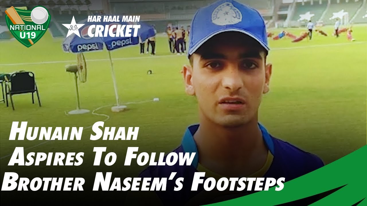 Hunain Shah Aspires To Follow Brother Naseem’s Footsteps | U19 National ...