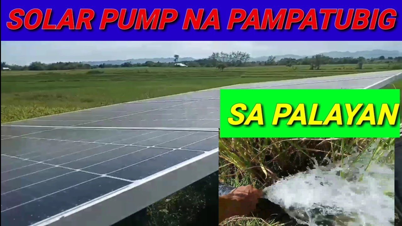 SOLAR PUMP NA PAMPATUBIG SA PALAYAN PARA MAKATIPID SA GASTOS (BOY ...