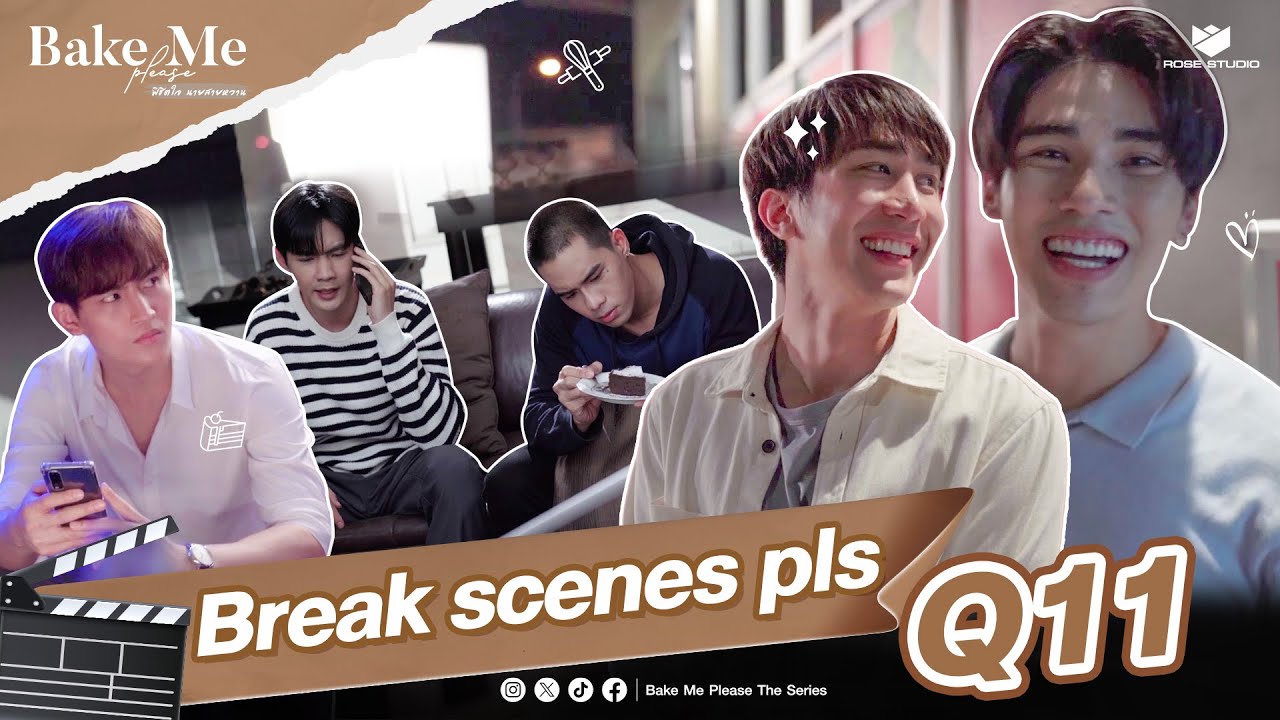 Break Scenes Pls | Q11 มีคนหัวโขกกันค้าบ | Bake Me Please The Series ...