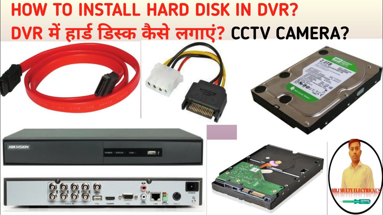 HOW TO INSTALL HARD DISK IN DVR? DVR मे हार्ड डिस्क कैसे लगाएं? 1TB ...