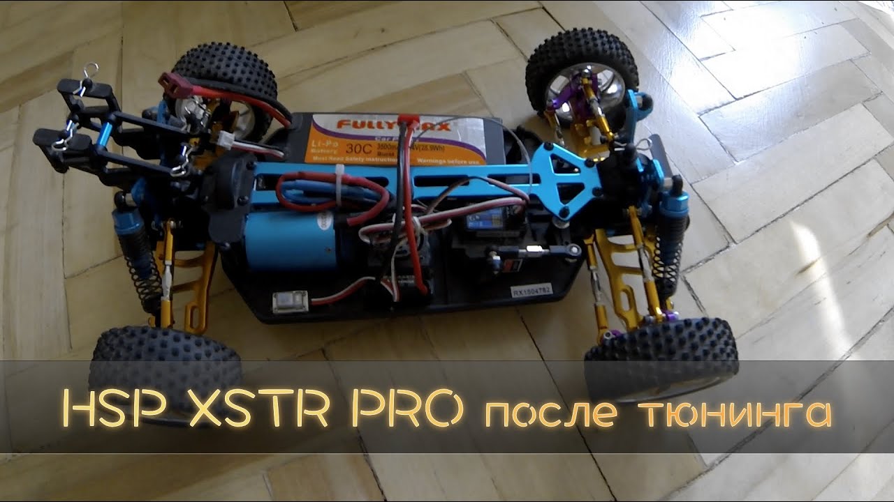 XSTR PRO после тюнинга - YouTube