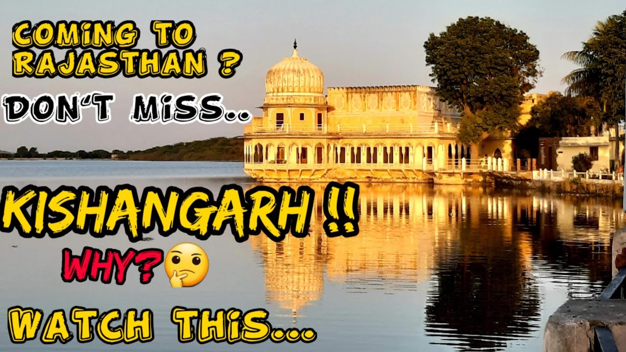 Know why to visit Kishangarh? If going to Rajasthan - YouTube