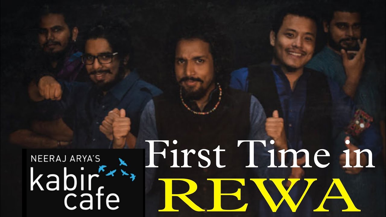 kabir cafe band in rewa #rewa #kabircafe - YouTube
