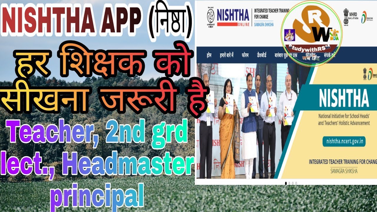 #Nishtha_app ( National Initiative for School Head’s and Teachers ...