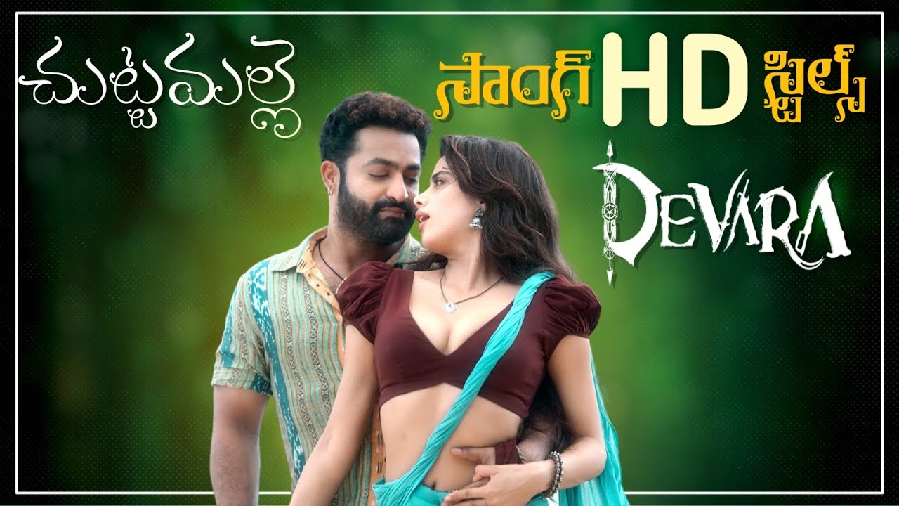 Devara Second Single HD Stills || Chuttamalle Song HD Images || Devara Songs - YouTube