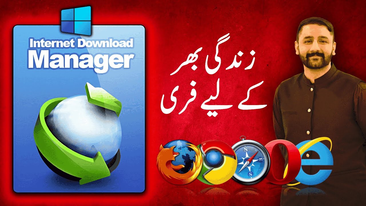 How To Use IDM On Windows | Complete way to use Internet Download ...