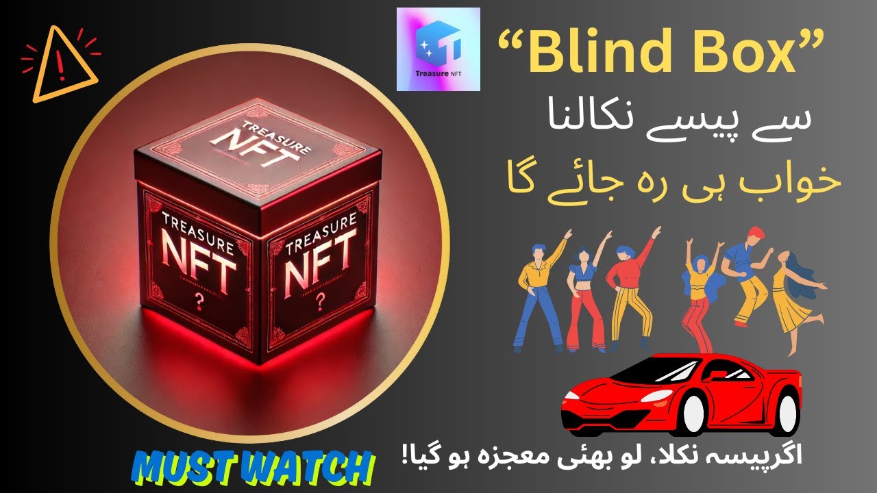 Treasure NFT Blind Box Recent update 25th March|No withdraw Confirmed ...
