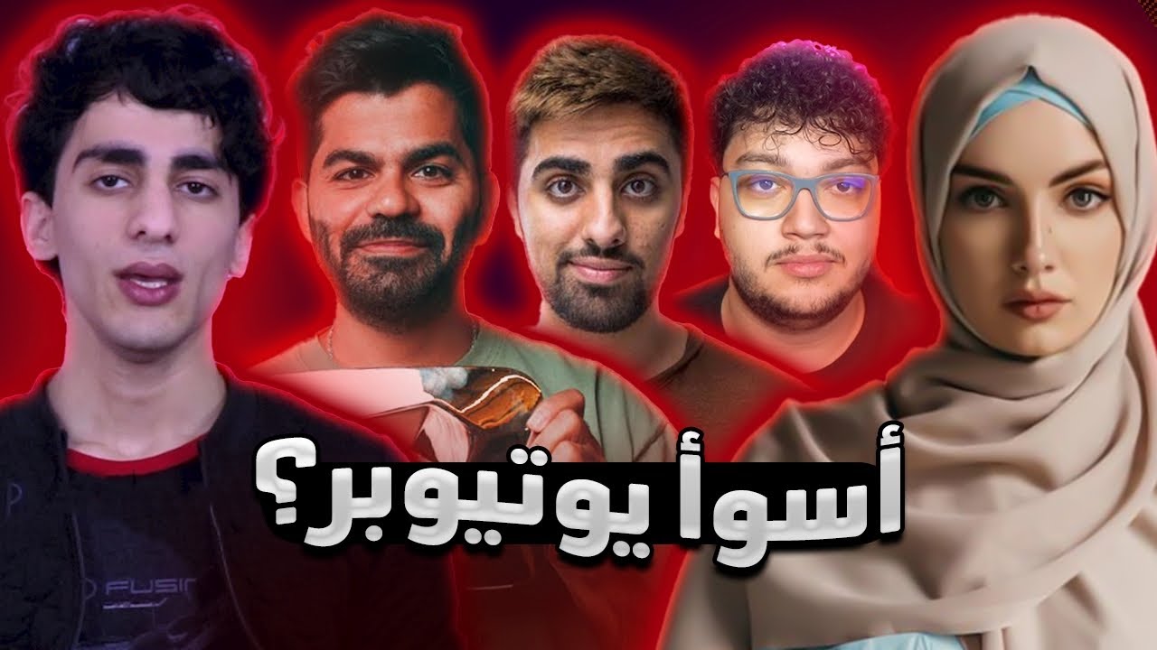 5 YouTube 5-youtube