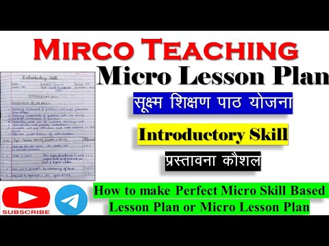 Introduction / Introductory Skill or Set Induction Skill || प्रस्तावना ...