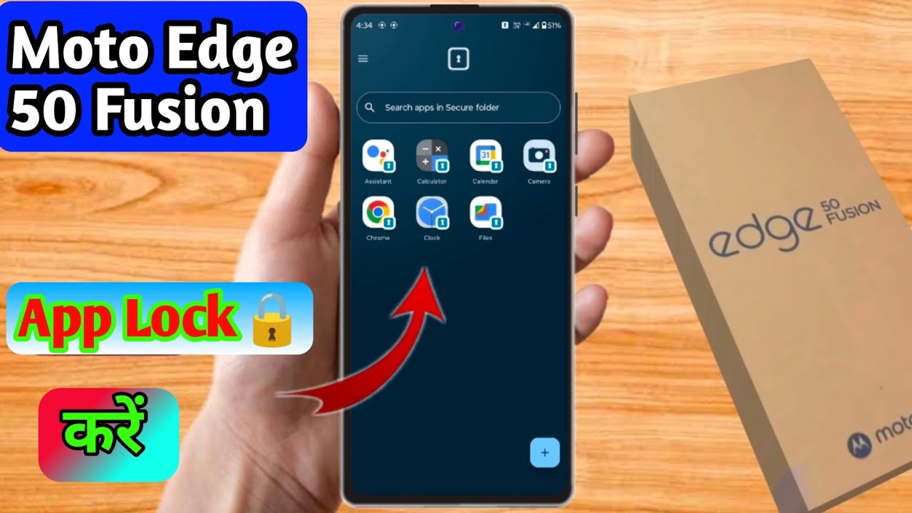 moto edge 50 fusion app lock, moto edge 50 fusion me app lock kaise ...