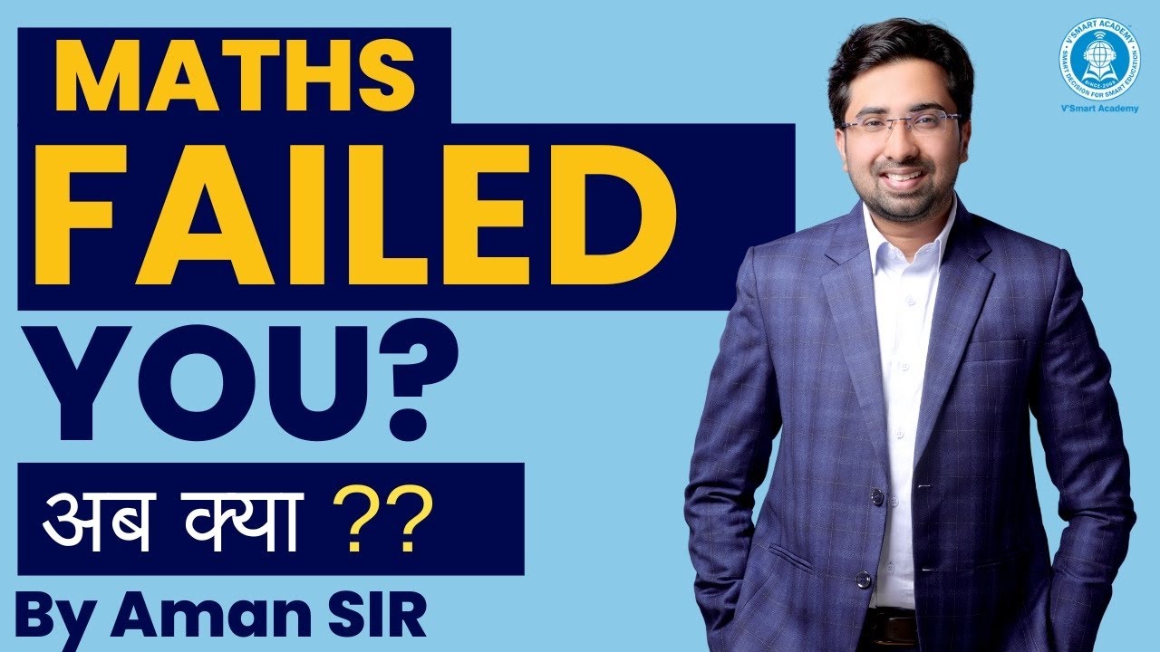 How to ace Maths Now in 30 days 🚀 Guidance video you can’t miss 🔥 - YouTube