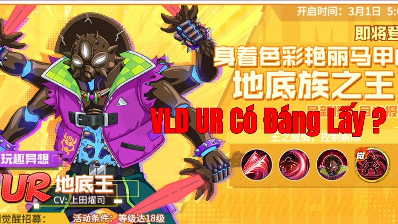 Đánh Giá Subterranean King UR (Vua Lòng Đất) Có Đáng Để Lấy Hay Trò Hề ...