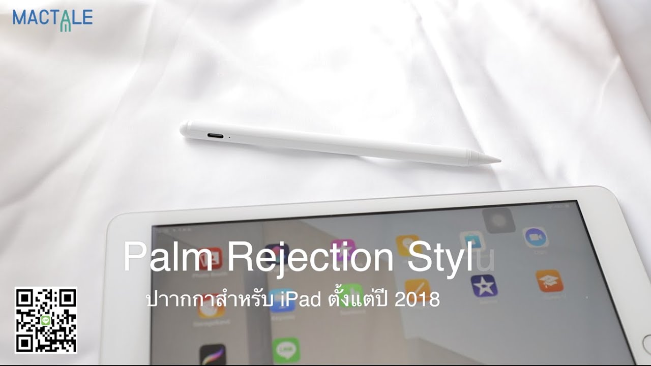 ปากกา Palm Rejection - YouTube