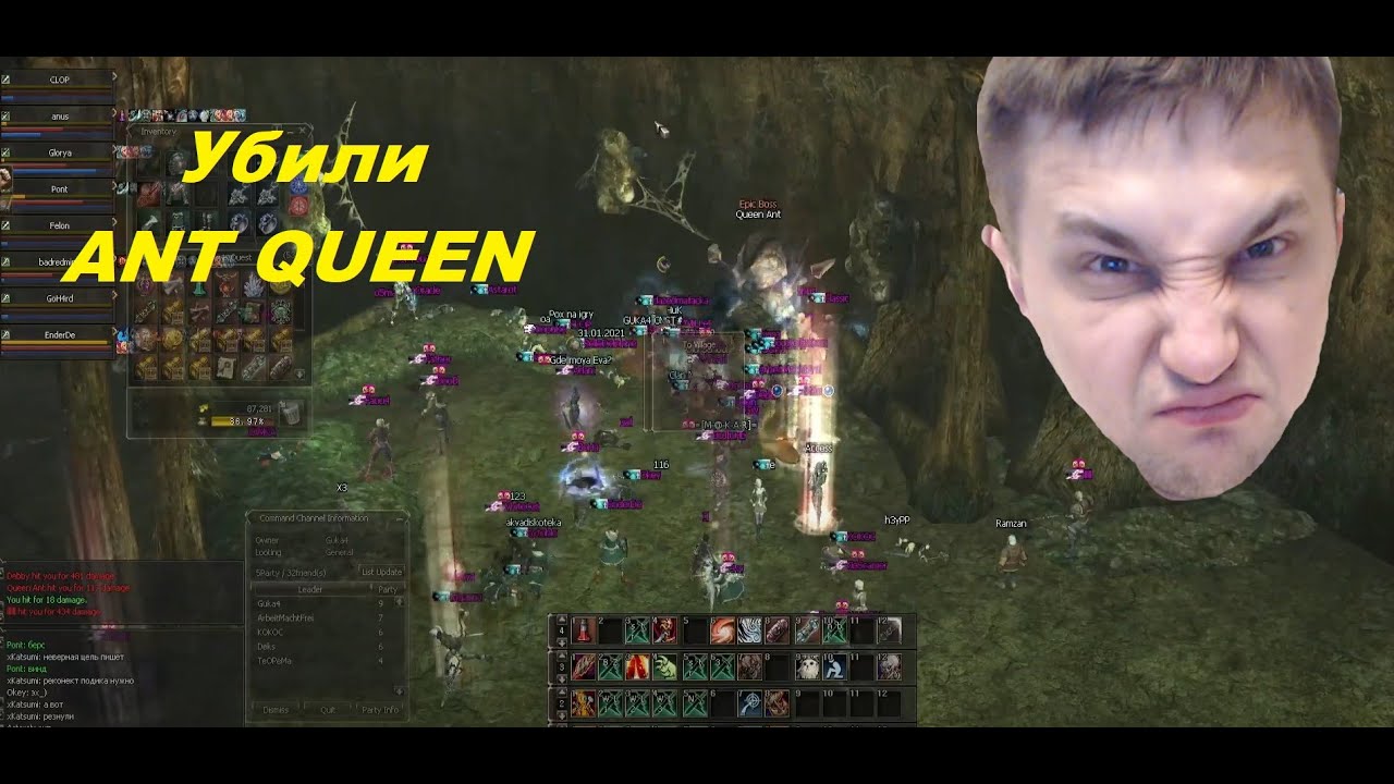 ПОБЕДА В СРАЖЕНИЕ / УБИЛИ КЛАНОМ ANT QUEEN - LINEAGE 2 - YouTube
