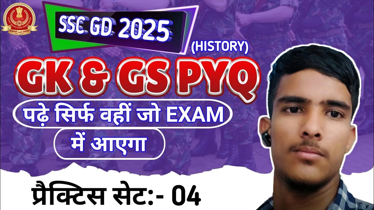 SSC GD 2025 || SSC GD GK/GS Practice Set || GS For SSC GD || History ...