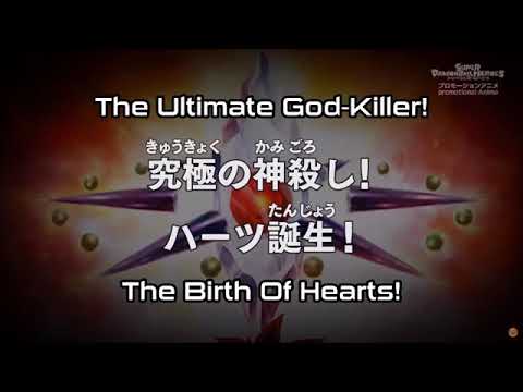 sanguko the strongest form - YouTube