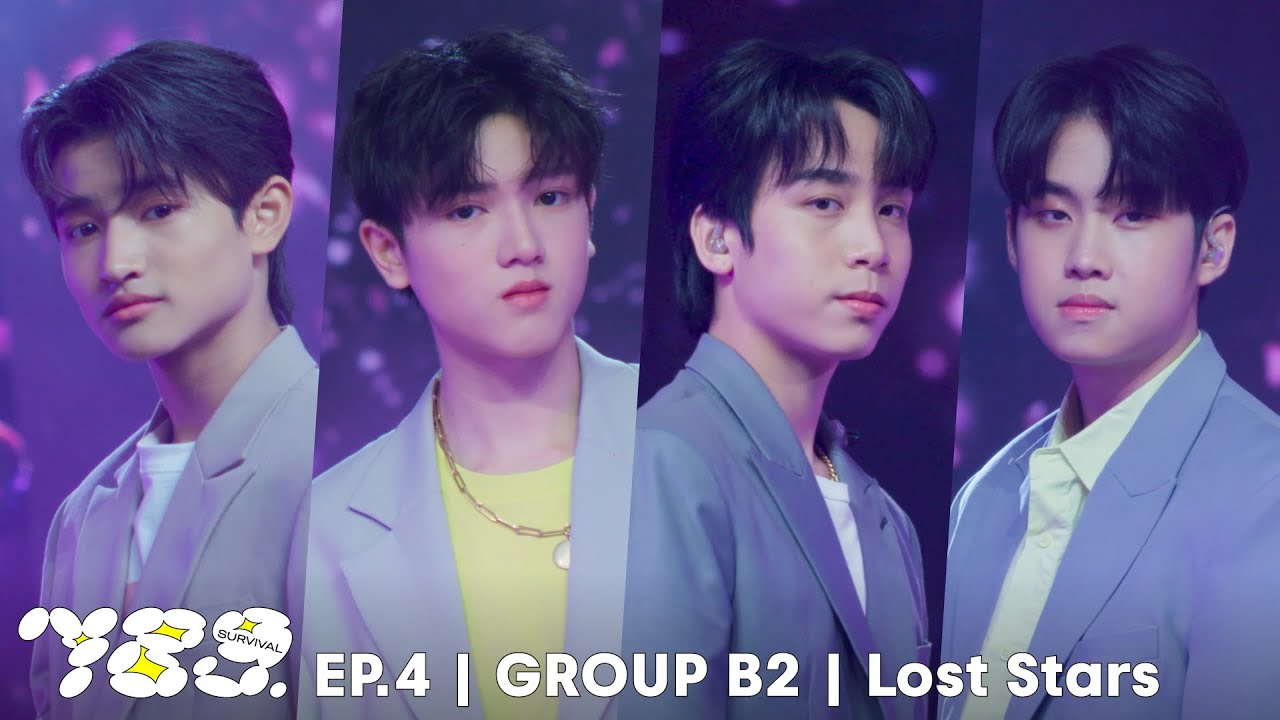789SURVIVAL 'Lost Stars' GROUP B2 - CHEESE, FRAME, JISANG, PECH STAGE ...