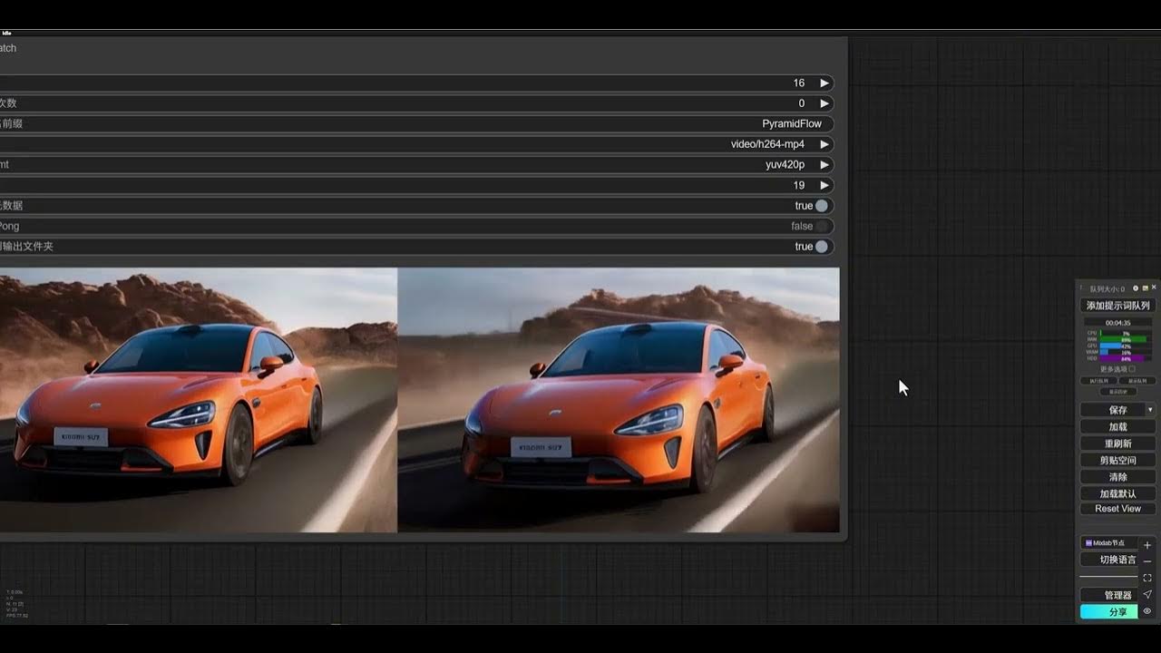 AI视频 Pyramid-Flow金字塔流 ComfyUI 工作流 - YouTube