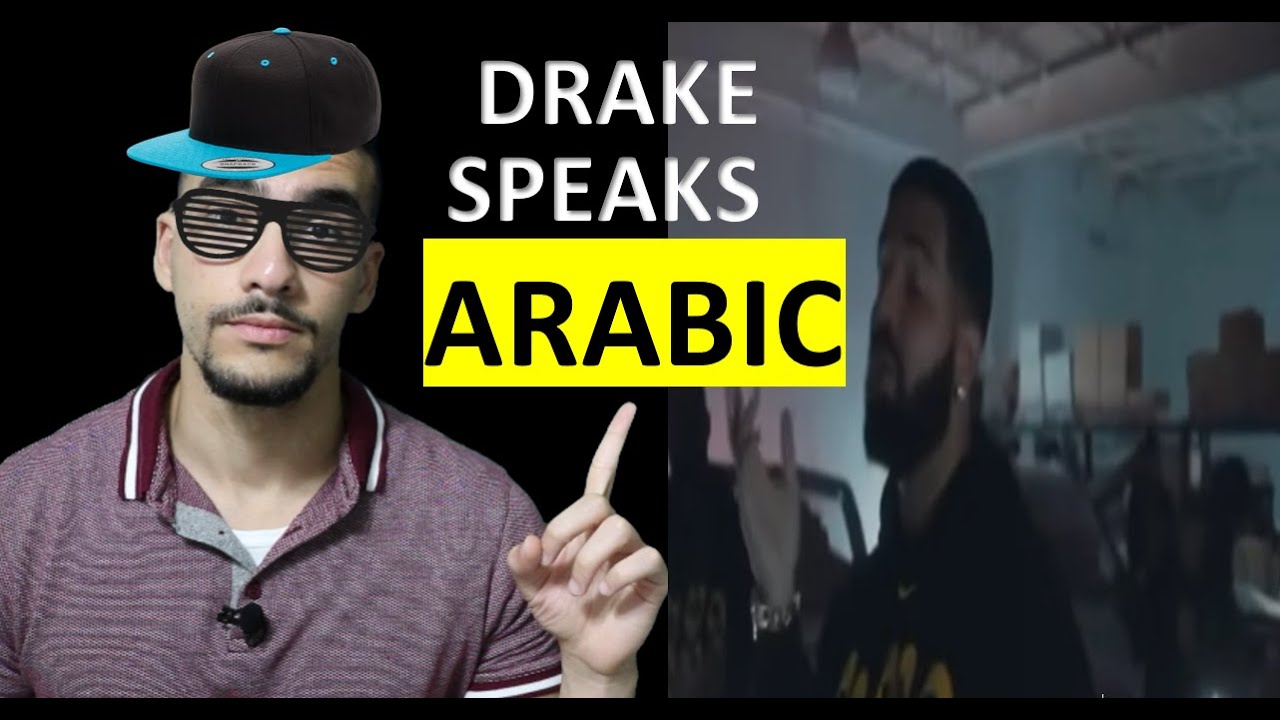 REACTION: Drake speaks Arabic in new song - YouTube
