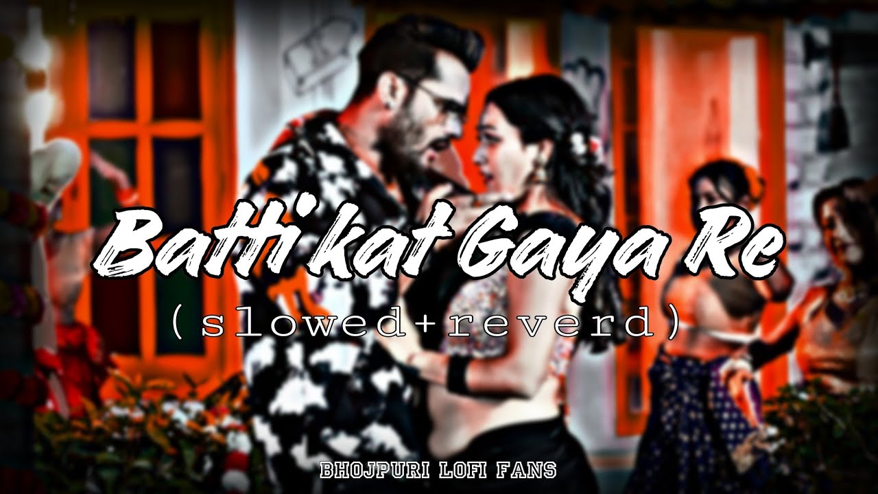 Batti Kat Gaya Re || Bhojpuri Lofi Song || New Lofi Song || Khesari Lal ...