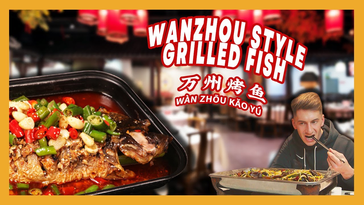 Another level of grilled fish - Wanzhou style grilled fish, the fish ...