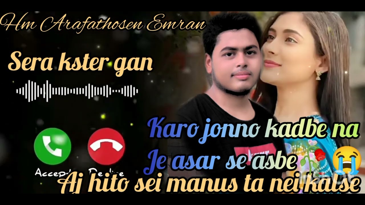 Arafat Emran midia tiare gan. আমার পিয়াহারাইচে৷ নতুন গান2023 - YouTube