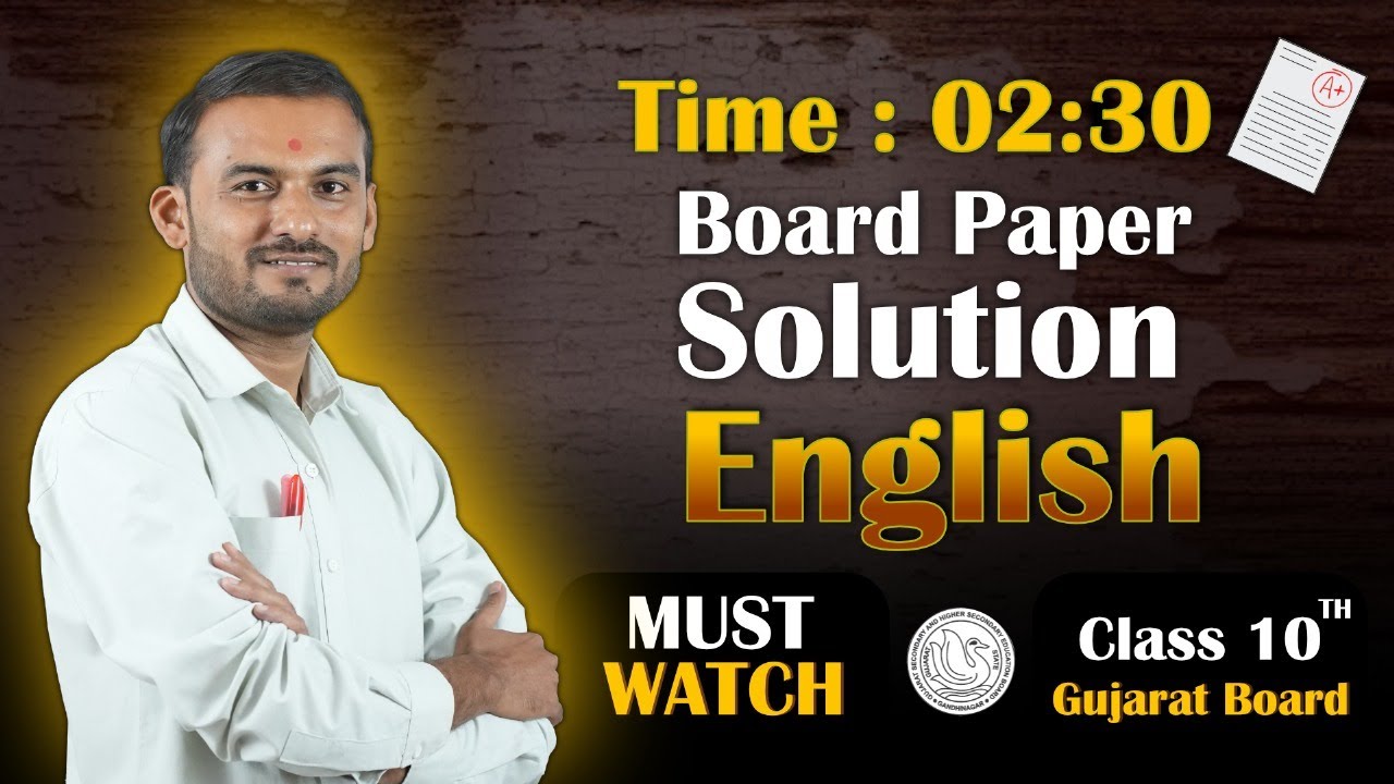 🔴Live || SSC Board English Paper Solution || Piyush Sir Solanki || 05 ...