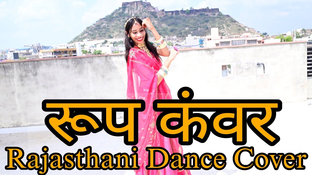 Roop kanwar Dance Cover||Rajasthani Dance choreography||Rajasthani song ...