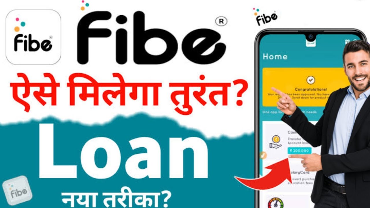 Fibe Oersonal Loan 2023 | Fibe App Se Loan kaise Le Fibe Instant Loan ...