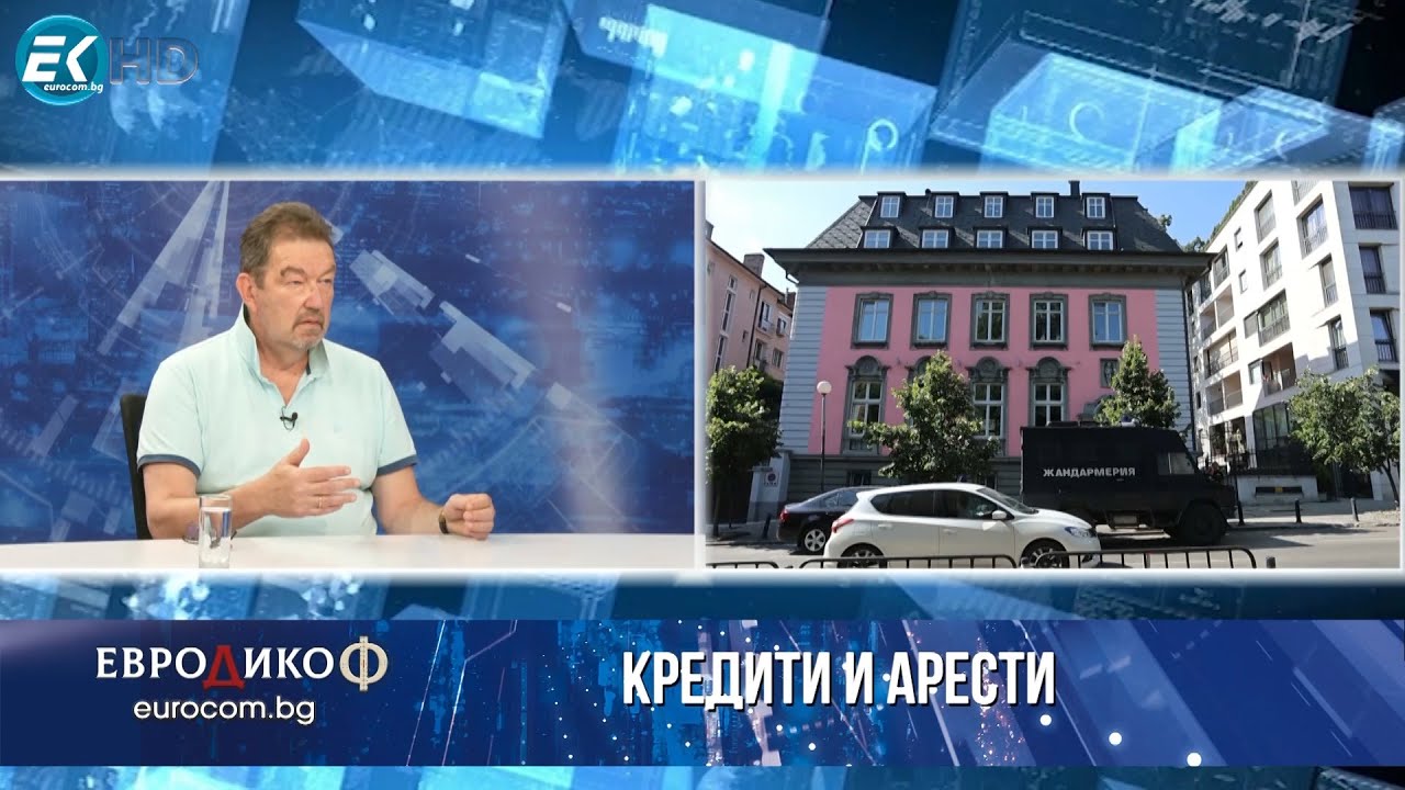 Константин Симеонов в „ЕвроДикоФ“ - 06.09.2024 год. - YouTube