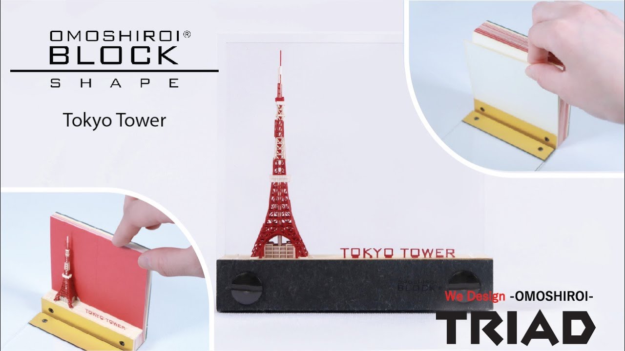 202 OMOSHIROI BLOCK | SHAPE | Tokyo Tower - YouTube