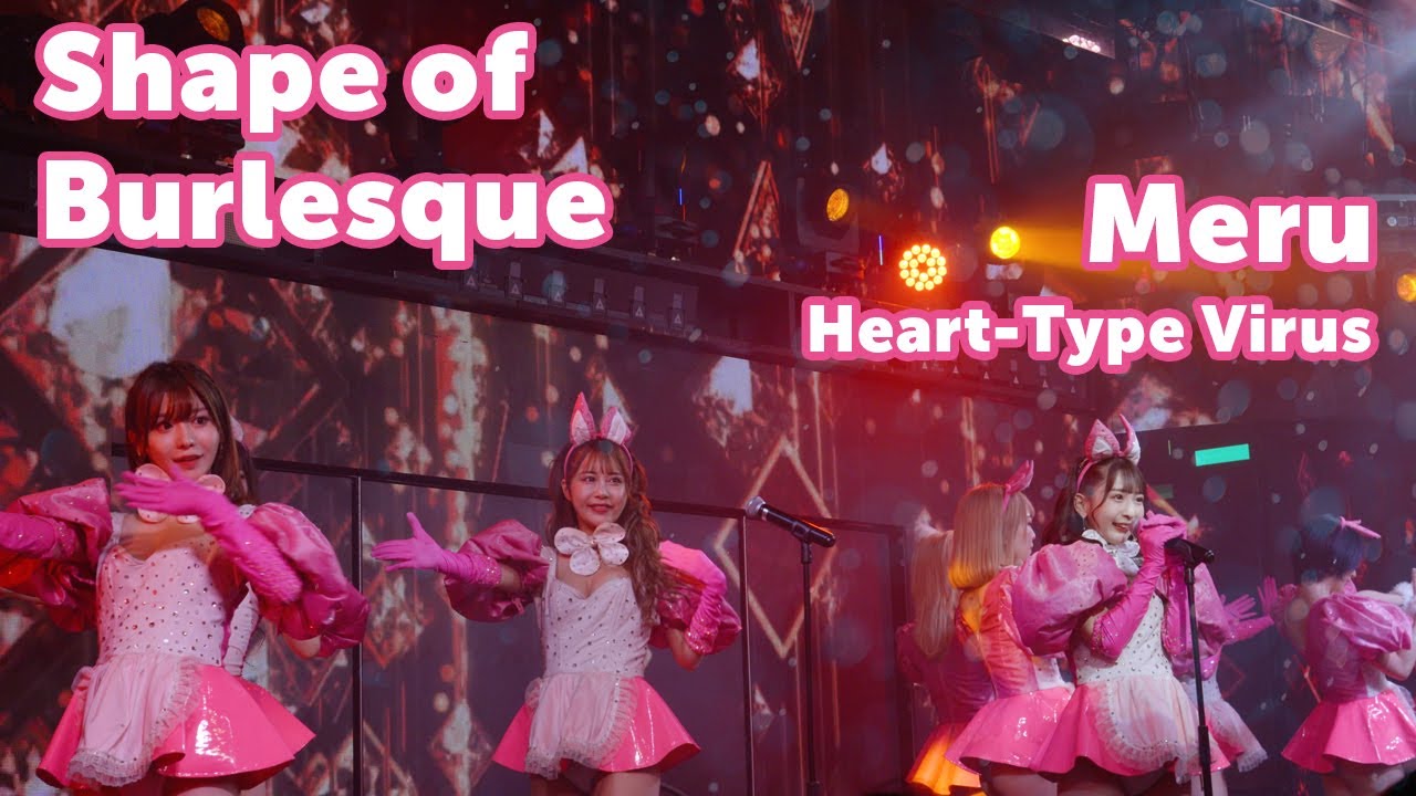 Shape of Burlesque || 2023/05/21 || LoliPrincess-type - YouTube