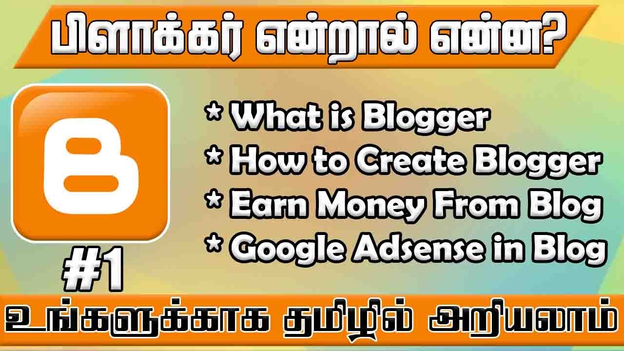 What is Blogger in Tamil | How to earn from blogging in Tamil | Earn ...