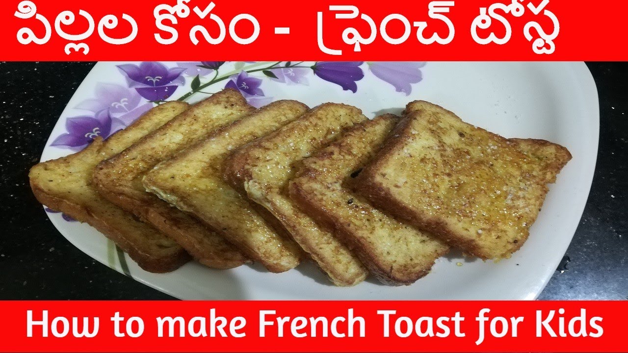 How to make French Toast for Kids - YouTube