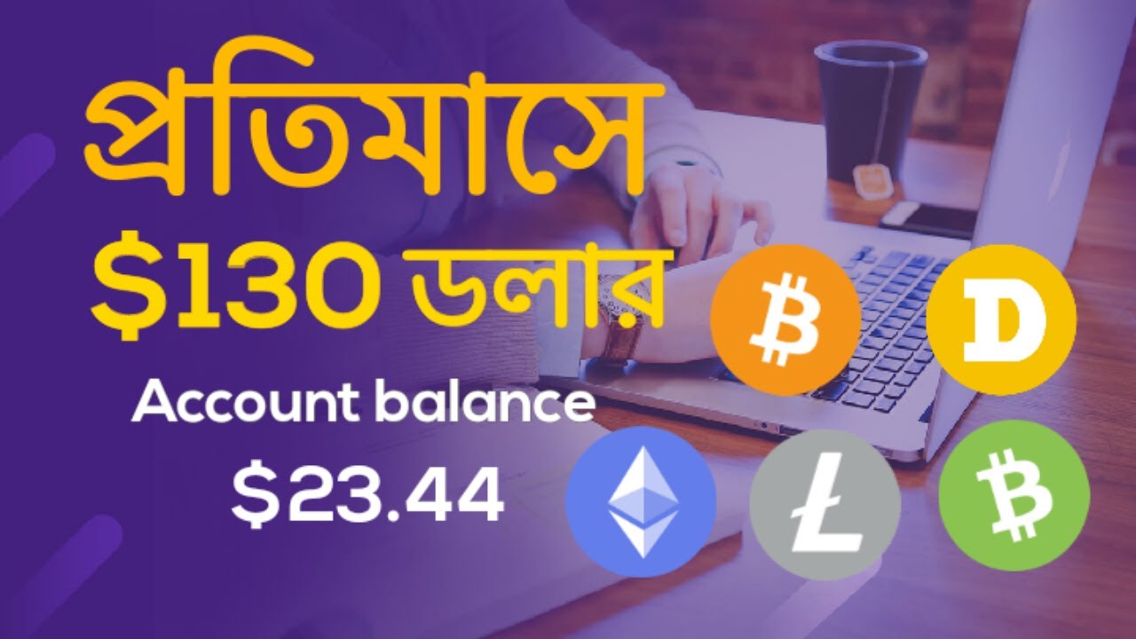 Bitcoin Auto Mining Site | Bitcoin Auto Mining Site Free | Bitcoin Auto ...