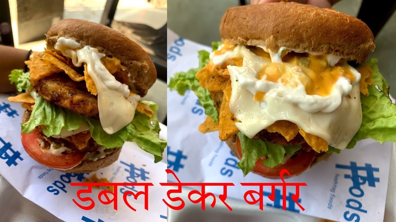 Double Crunchy Aloo Patty Burger at Hashtag Foods, Sector 10 Dwarka # ...