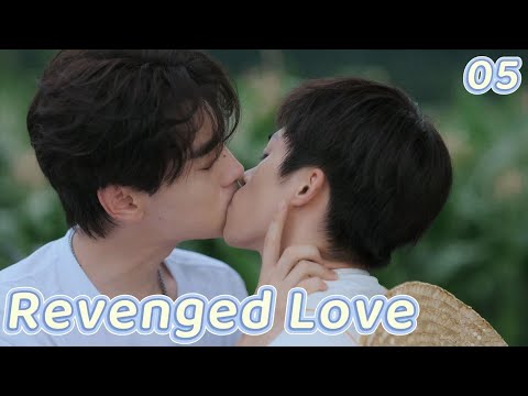 [BL] Revenged Love逆爱EP5| Either you let me kiss you, or I'll make your secrets public |ENG SUB