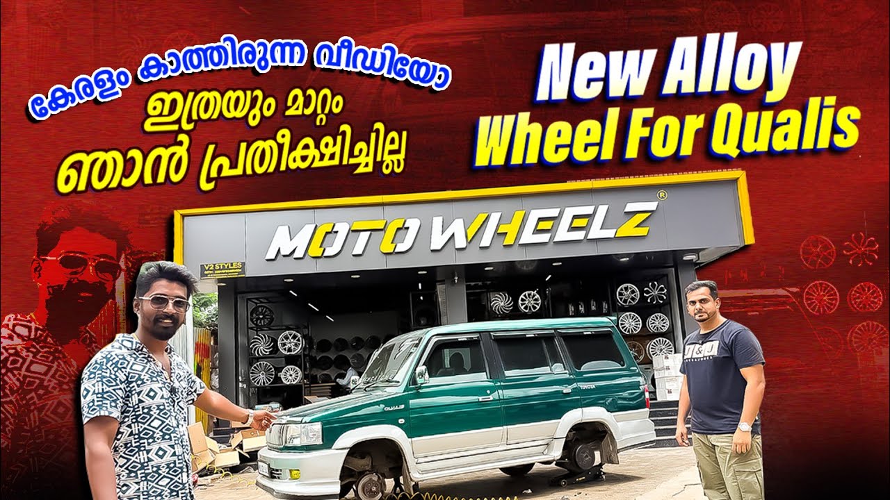 Qualis Modification | Alloy Wheel Installation | Toyota Qualis | Car ...