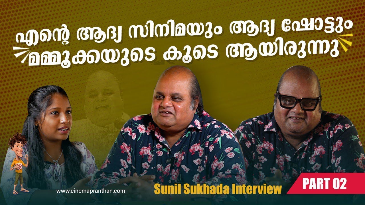 Sunil Sukhada Interview | PART - 2 | Por Thozhil | Best Actor ...