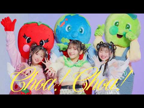 【MV】SPG『Choa! Choa!』