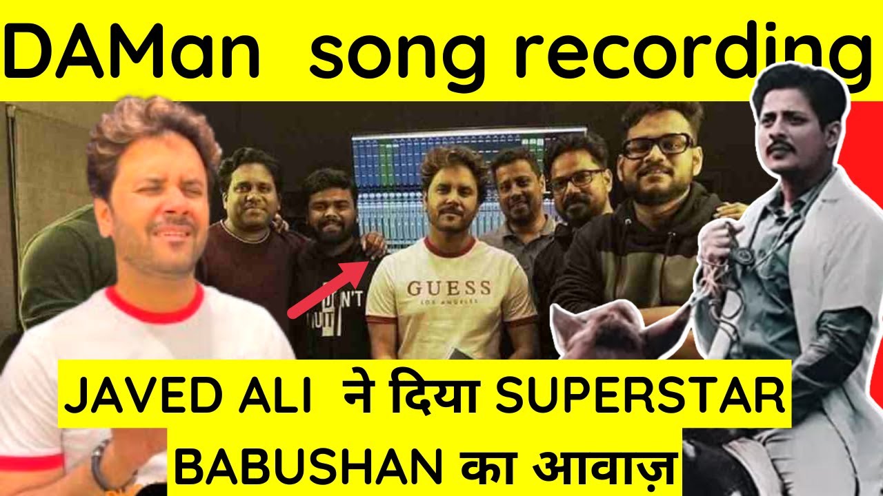 DAMan hindi song dubbing start with javed ali |BABUSHAN MOHANTY |DAMAN ...