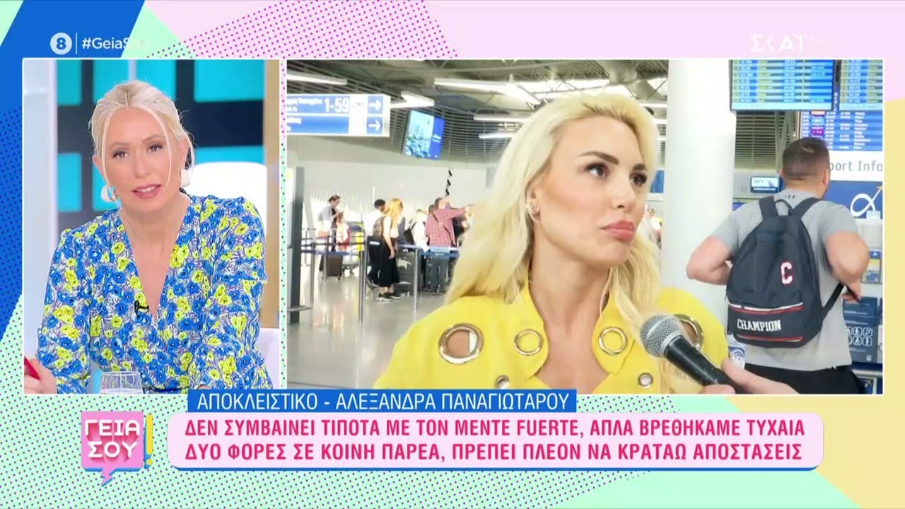 Η Αλεξ. Παναγιώταρου απαντά για το τηλεοπτικό της μέλλον, τον χωρισμό ...