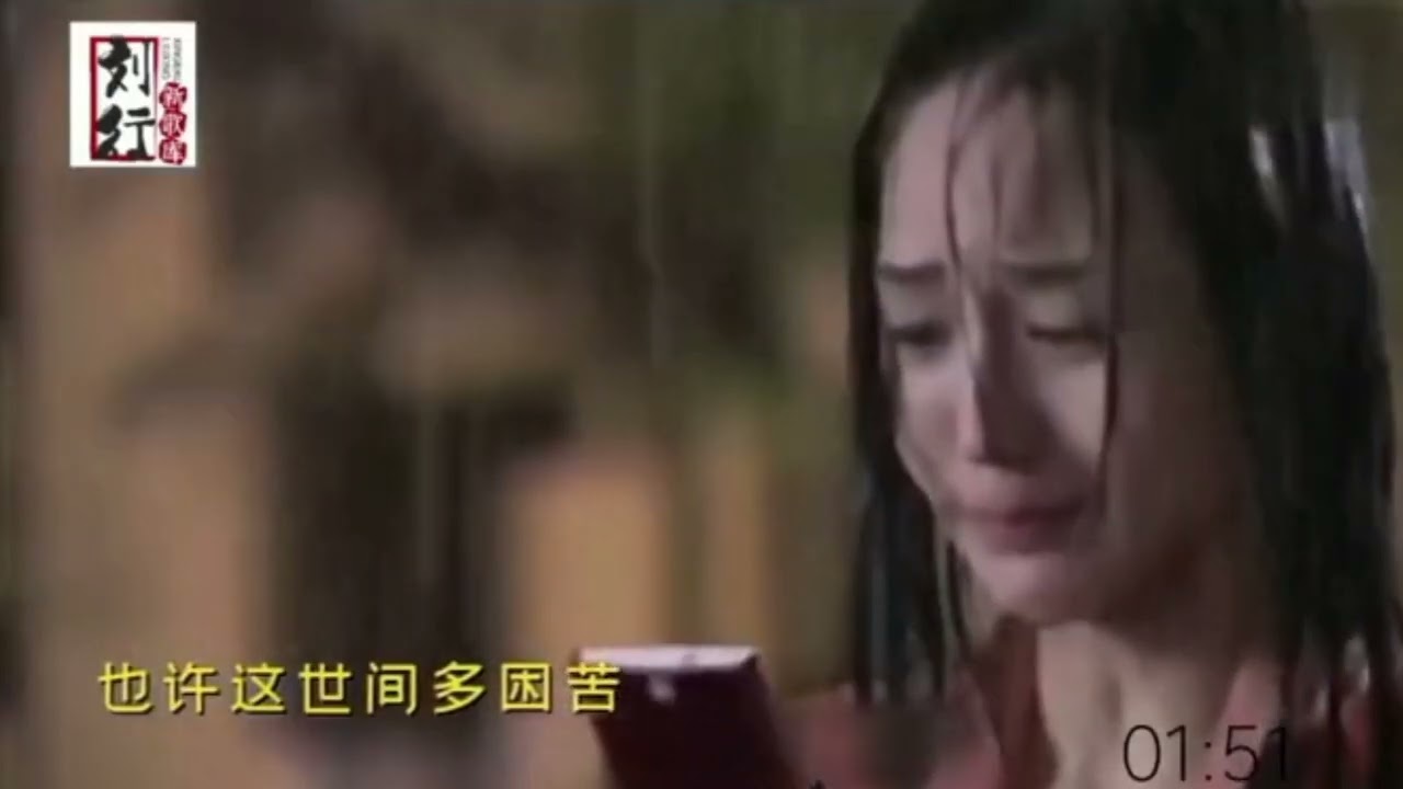 这趟人生路 - 冯鑫阳 - Zhe Tang Ren Sheng Lu - Feng Xin Yang - YouTube