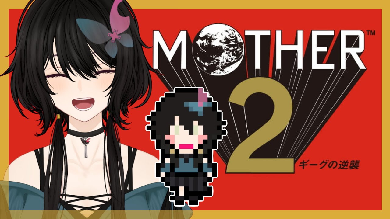 【MOTHER2 #5】最後のメロディゲットだぜ！(予定) 完全初見プレイ - YouTube